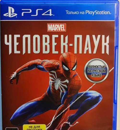 Сколько весит человек паук 2018 на ps4