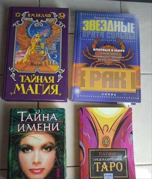 Книги