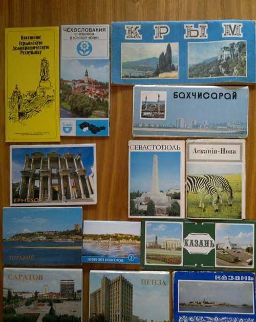 Комплекты открыток с городами