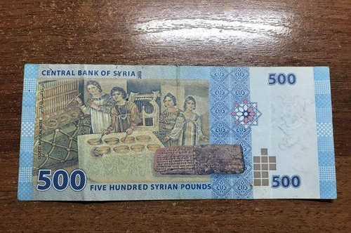 500 фунтов в рублях. 500 Фунтов Сирия банкнота. 500 Сирийских фунтов в рублях. 500 Сирийских фунтов 1998. 5000 Сирийских фунтов.