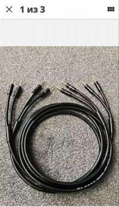 Atlas Cables Hyper 3.5