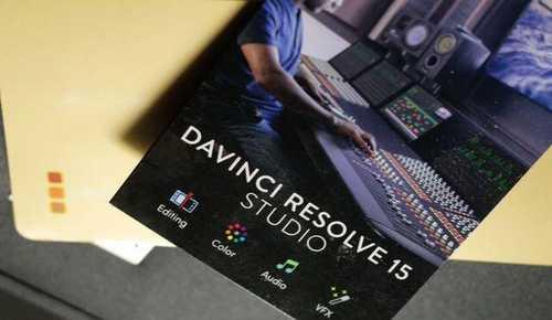 Davinci Resolve Studio