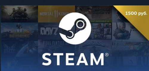 Розничная подарочная карта steam