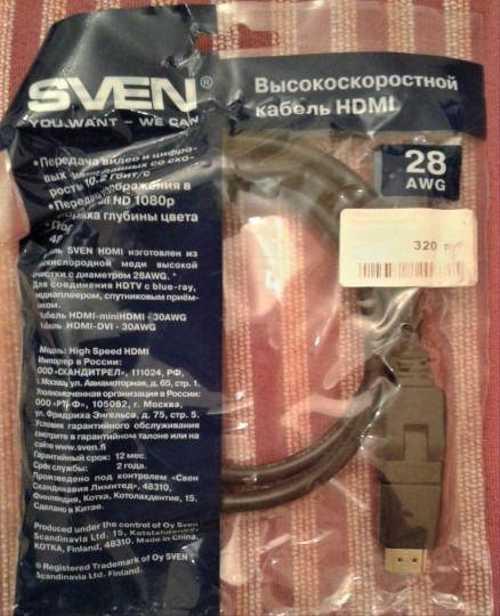 Кабель hdmi sven