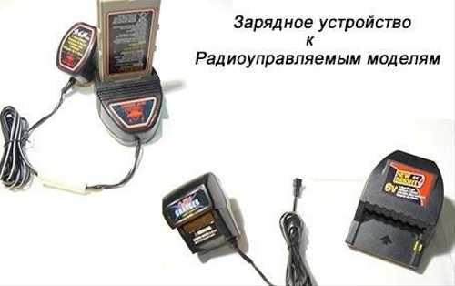 Батареи и зарядки NEW bright (927)