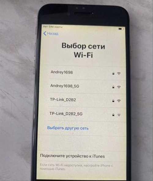 Телефон iPhone 6 32g