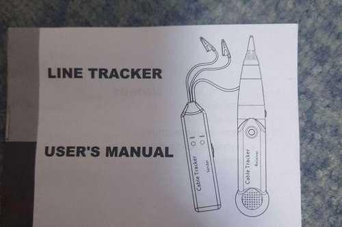Line Tracker