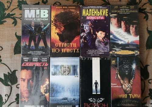 Коллекция VHS Видеокассет