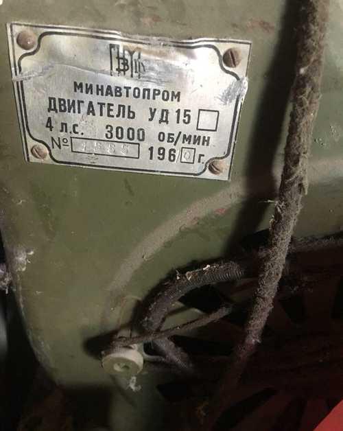 Двигатель уд-15