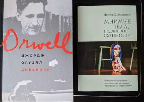 Книги в хорошие руки (продолжение)