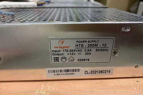 Блок питания HTS-250M-12 12V 20A 240W Arlight IP20