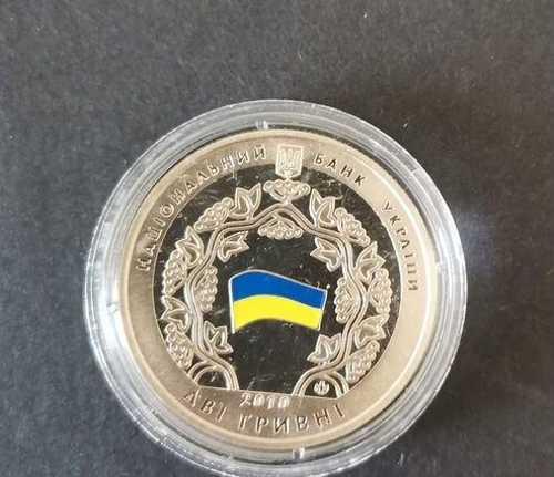 Юбилейные и памятные монеты Украины 2010 год