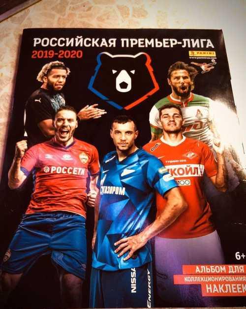 Наклейки Panini рпл 2019-2020