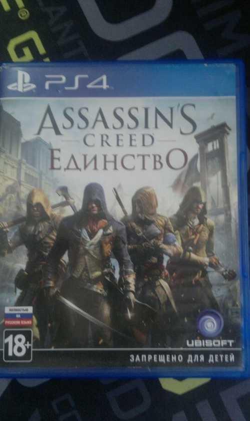 Assassin creed unity ps4