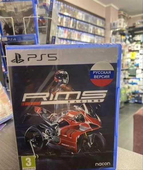 Rims Racing (PS5, русские субтитры)