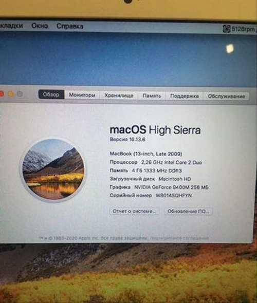 Macbook 13 2009 late