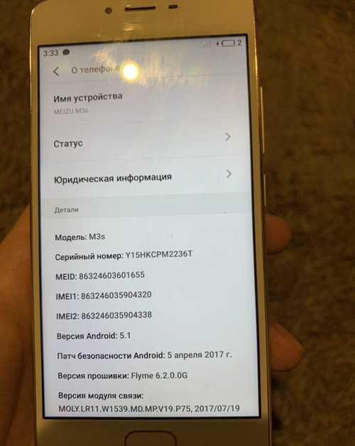 Meizu m3s 32gb оригинал
