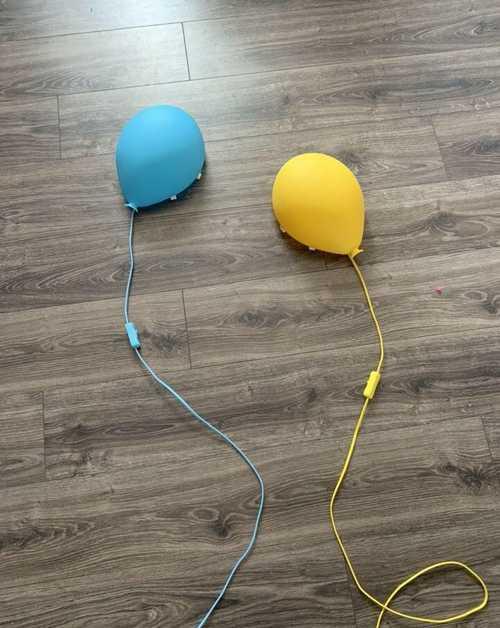 Светильник/бра IKEA воздушные шарики
