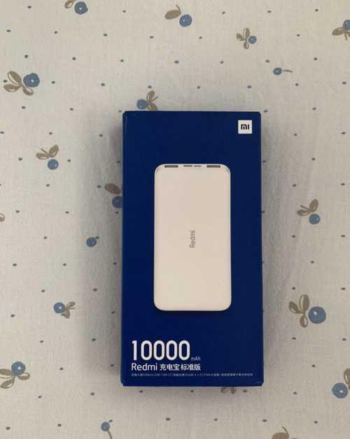 Power Bank Xiaomi Redmi 10000mAh