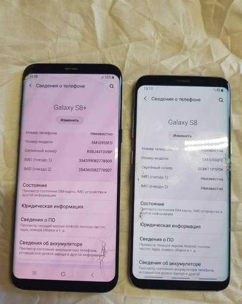 Телефон Samsung s8+ Самсунг s8