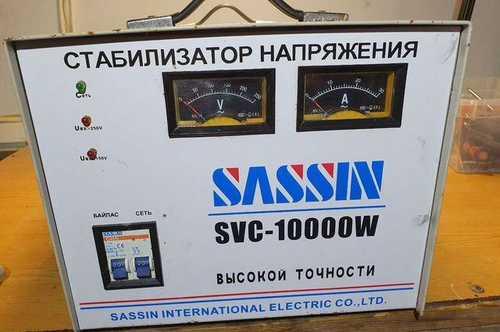 Стабилизатор напряжения Sassin 1000w