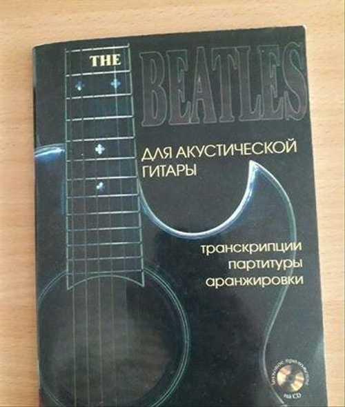 Книги из серии Guitar College