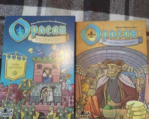 Орлеан. Два дополнения к настольной игре