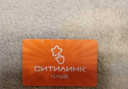 Карта клуба ситилинк