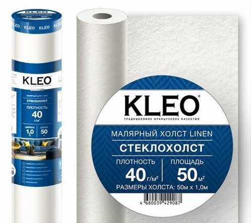 Kleo Linen Стеклохолст малярный 40г/мм (1*50м)