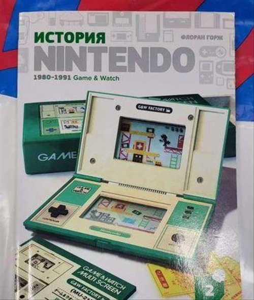 История Nintendo 2 Game & Watch