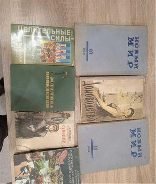 Книги СССР