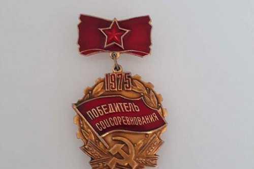 Значок СССР
