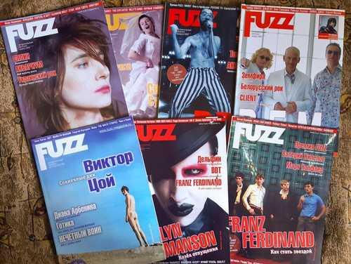 Журнал Fuzz. Подборка номеров за 2005 год