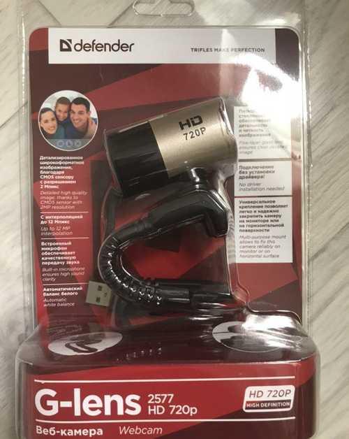 Defender g lens 324 драйвер