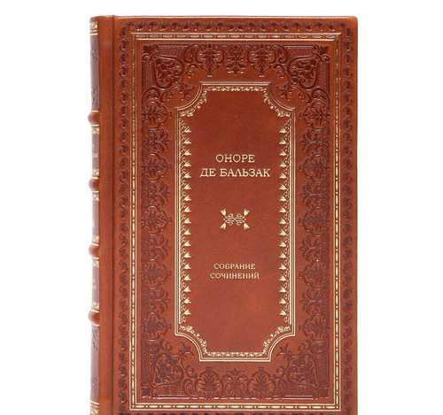Оноре де Бальзак. Собрание сочинений в 8 томах
