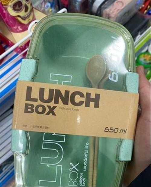 Ланч бокс lunch box