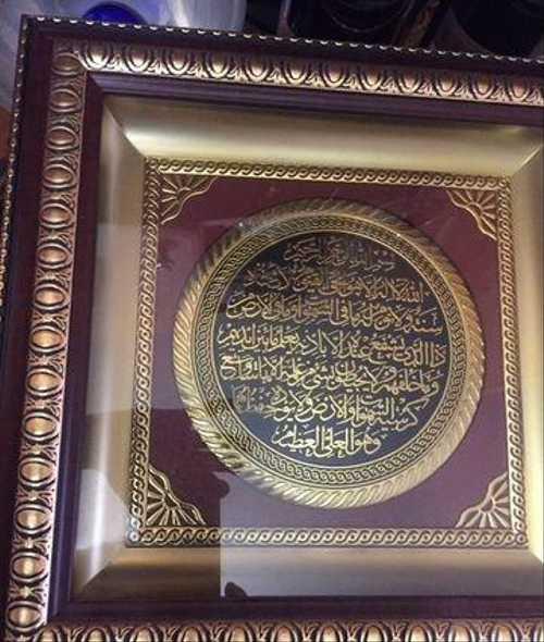 Мусульманская картина из дерева