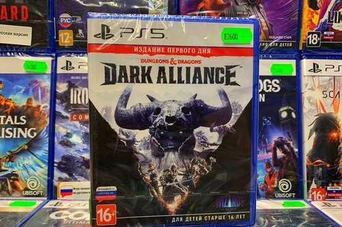 Dungeon and Dragons Dark Allience PS5