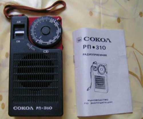 Радиоприёмник Сокол рп-310