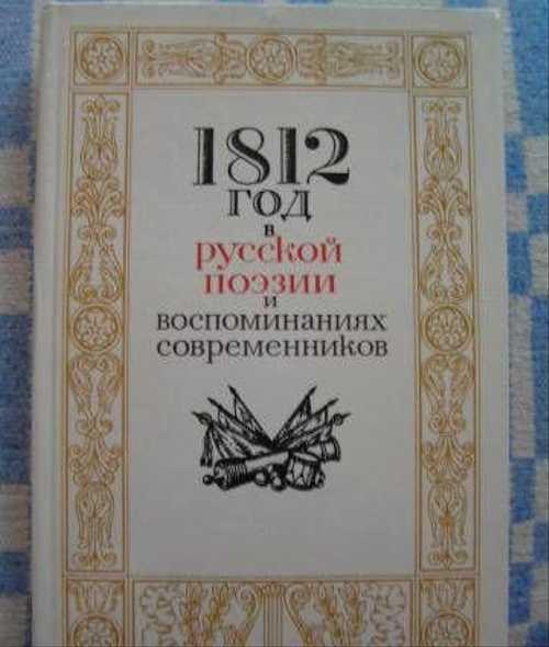 Е юнге. Молот ведьм Шпренгер 1990. Молот ведьм трактат. Шпренгер я Инститорис г молот ведьм. Молот ведьм обложка книги.