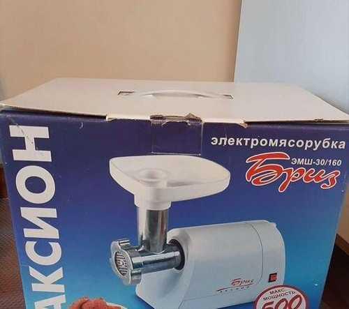 Мясорубка электрическая Бриз новая