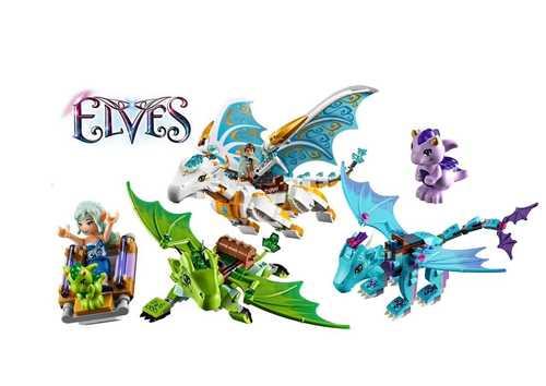 Lego Elves* Лего Эльфы Драконы 20 Наборов от/новые