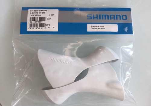 Капюшоны для манеток Shimano 6800