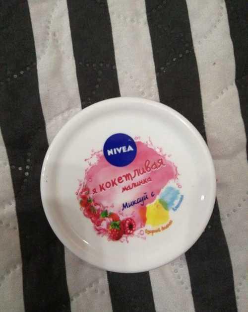 Новый Крем для тела Nivea Soft Кокетливая малинка