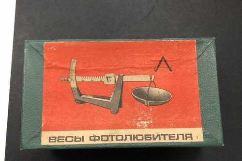 Весы фотолюбителя