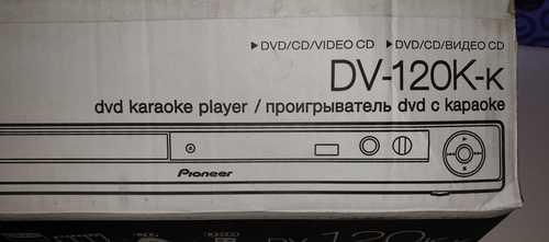 Pioneer Dvd Dv-120K-K Б/У