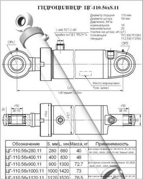 Гидроцилиндр стрелы и рукояти эо-2628, 2629, 2101