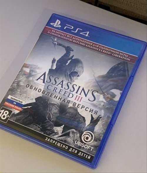 Assassins creed 3 ps4