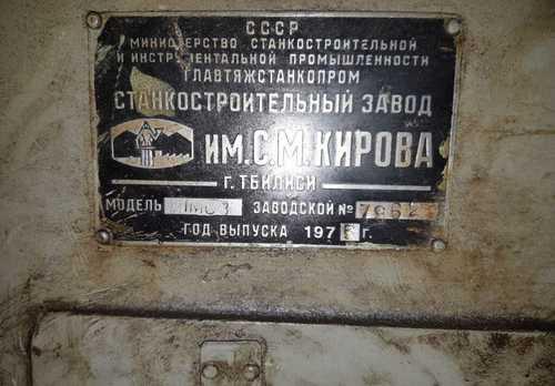 Токарный станок 1м63 дип-300