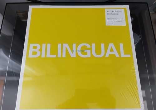 Pet Shop Boys Bilingual Lp